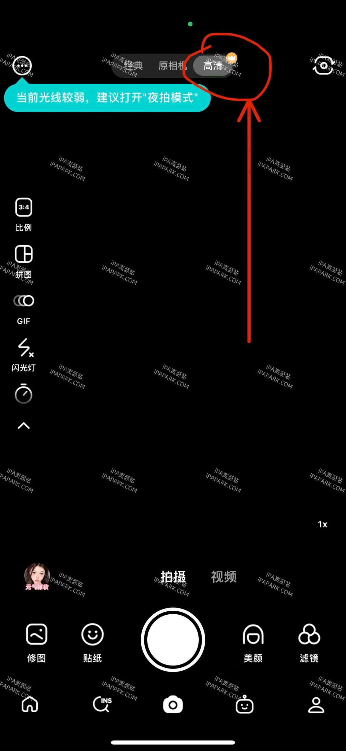 B612咔叽 14.1.10-iPA资源站