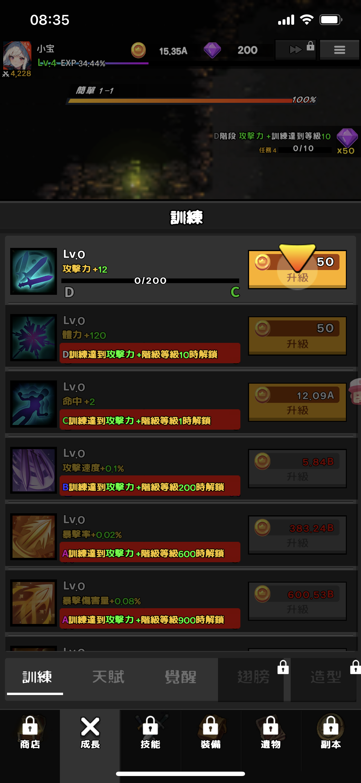 像素猎人 V6.9-iPA资源站